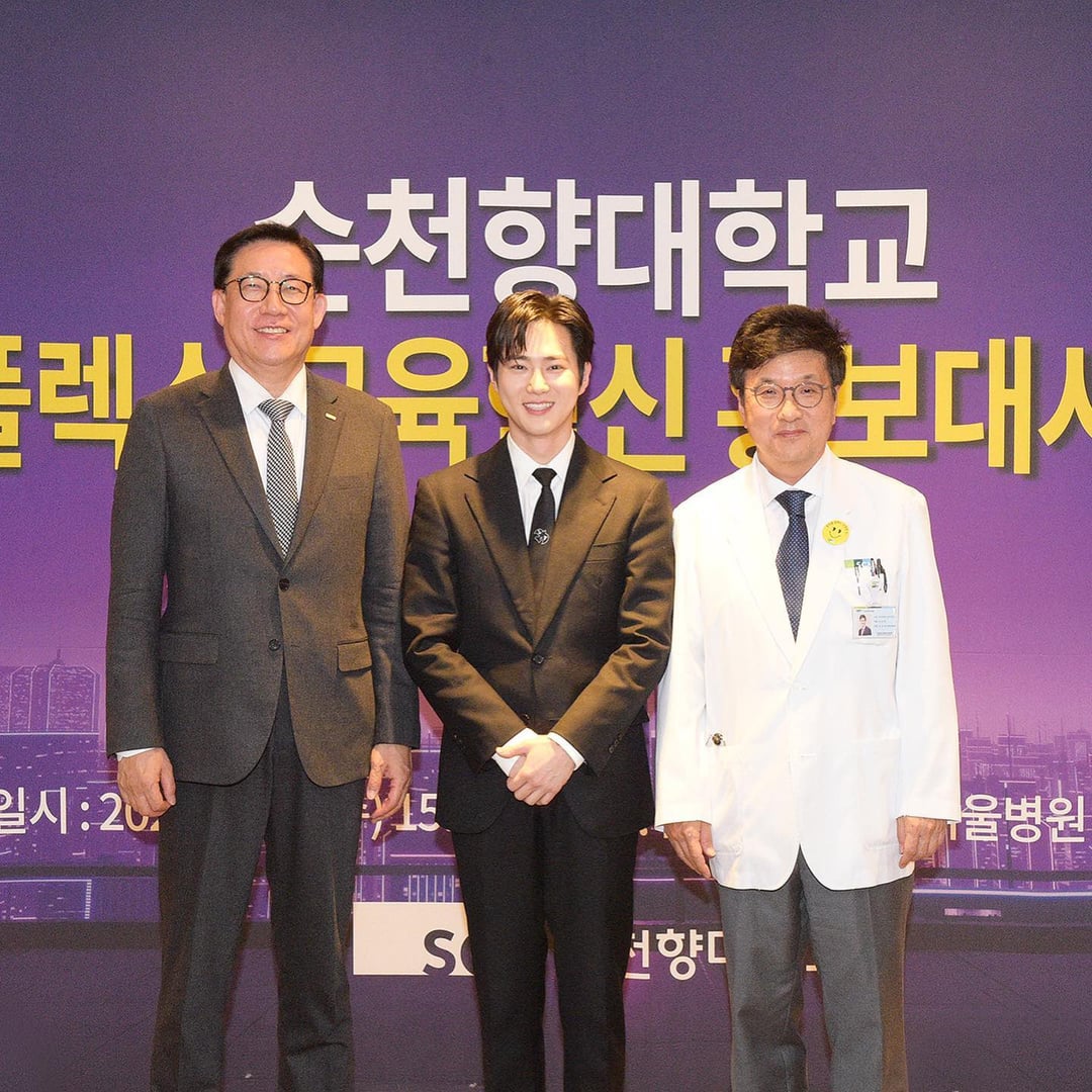 230316 sch_univ Instagram Update with Suho: "We would like to inform ...