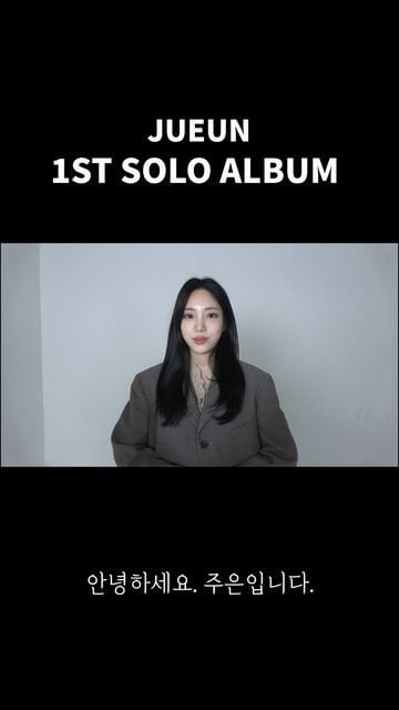DIA's Jueun announces her 1st solo album is coming out soon - PTKOREA