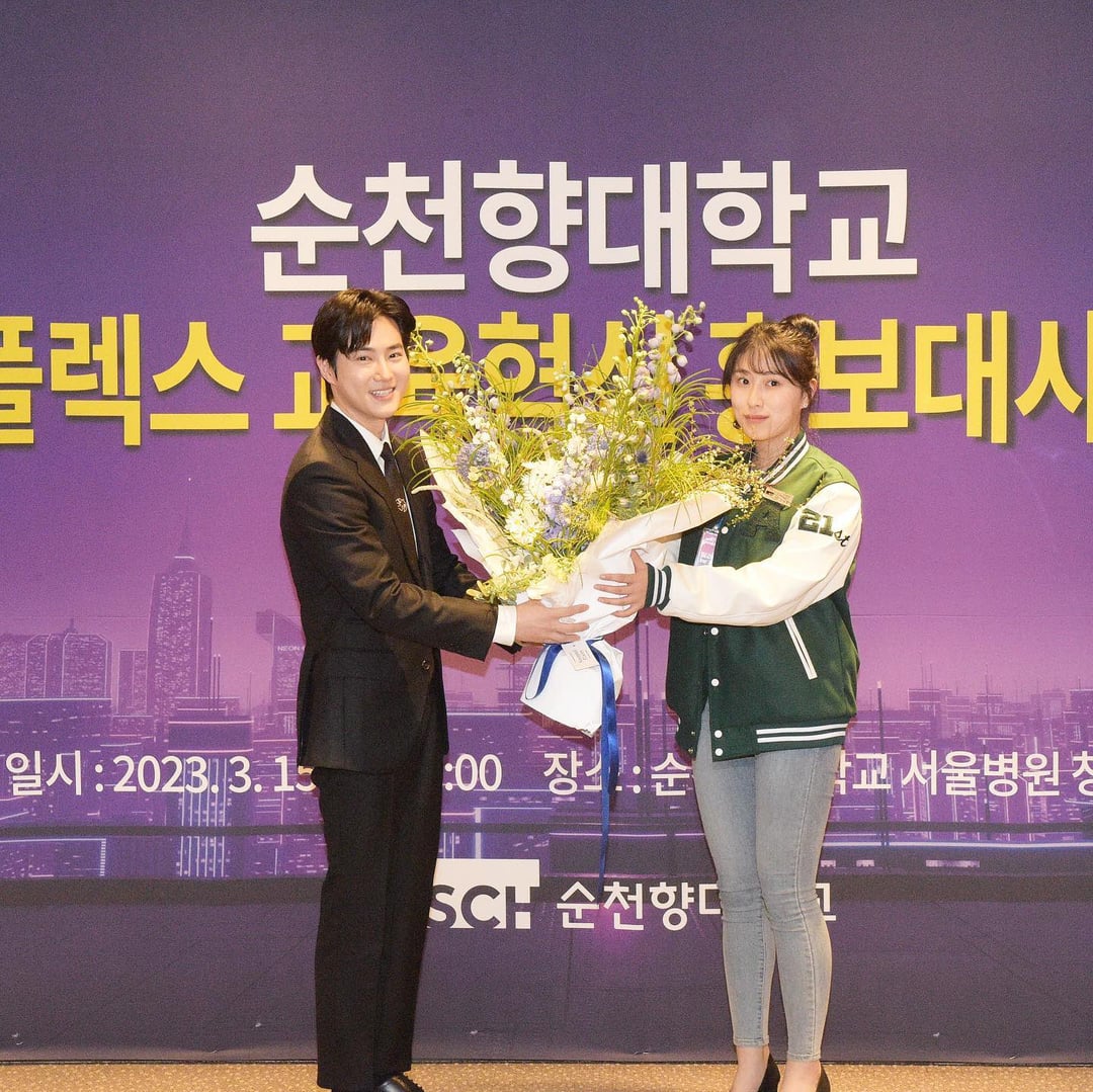 230316 sch_univ Instagram Update with Suho: "We would like to inform ...