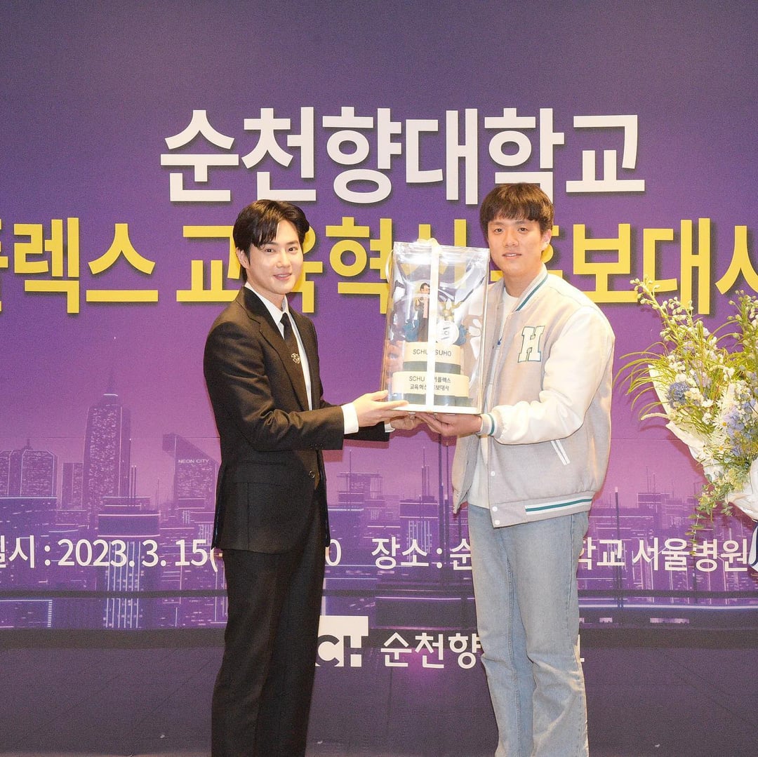 230316 sch_univ Instagram Update with Suho: "We would like to inform ...