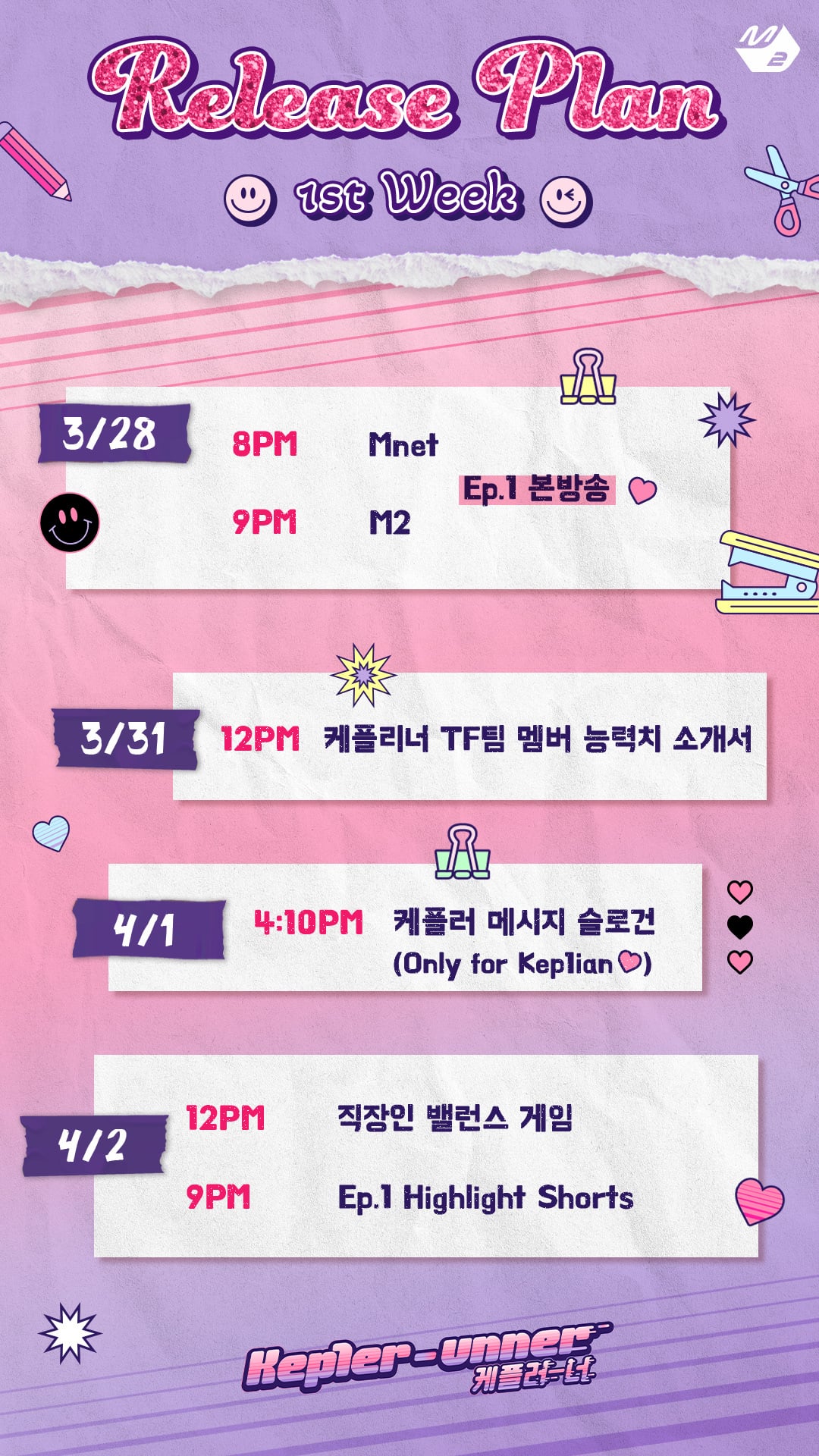 Kep1er - Mnet 'Kep1er-unner' (1st Week Release Plan Schedule Poster) - PTKOREA