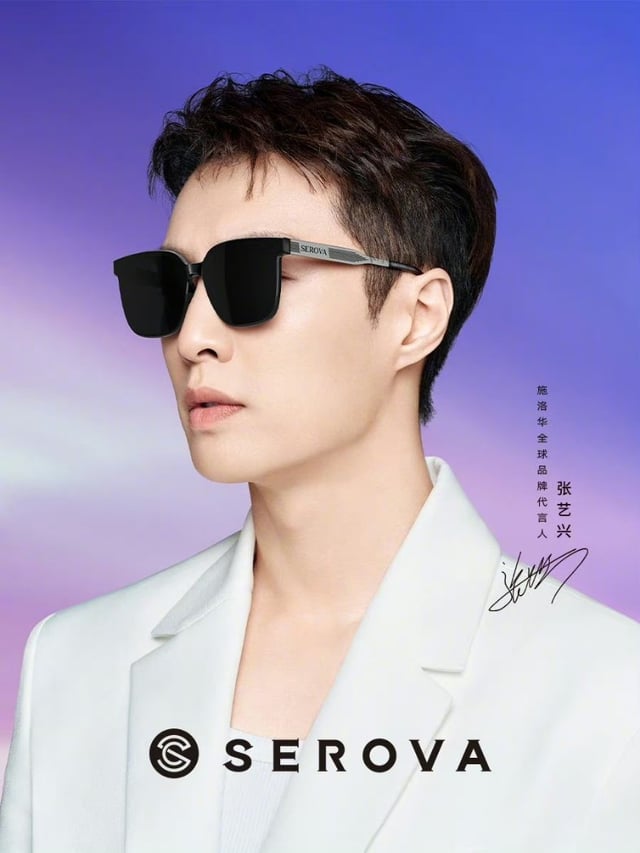 230419 Lay for Serova - PTKOREA