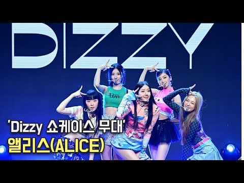 ALICE - DIZZY @ The 2nd Single Album: SHOW DOWN - Comeback Media Showcase (230419) - PTKOREA