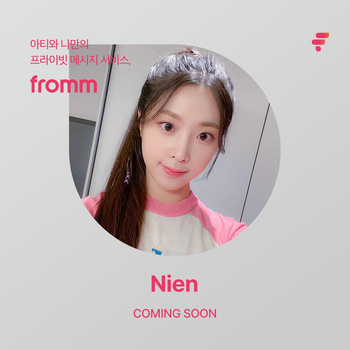 tripleS - S13 : Nien (Preview Image - ‘fromm’ Artist Update) - PTKOREA