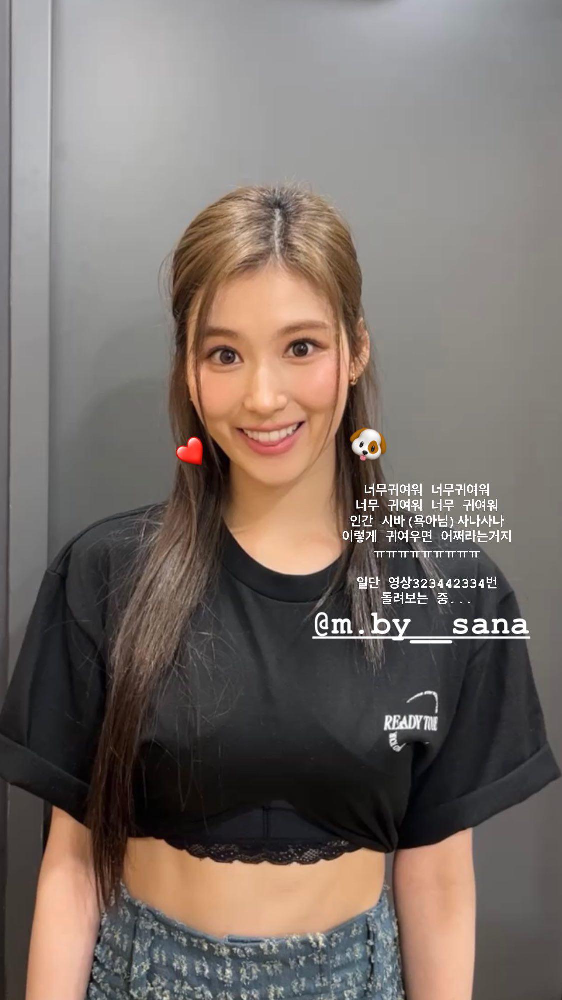 230416 maengbly Instagram Story Update with Sana - “Really cute really ...