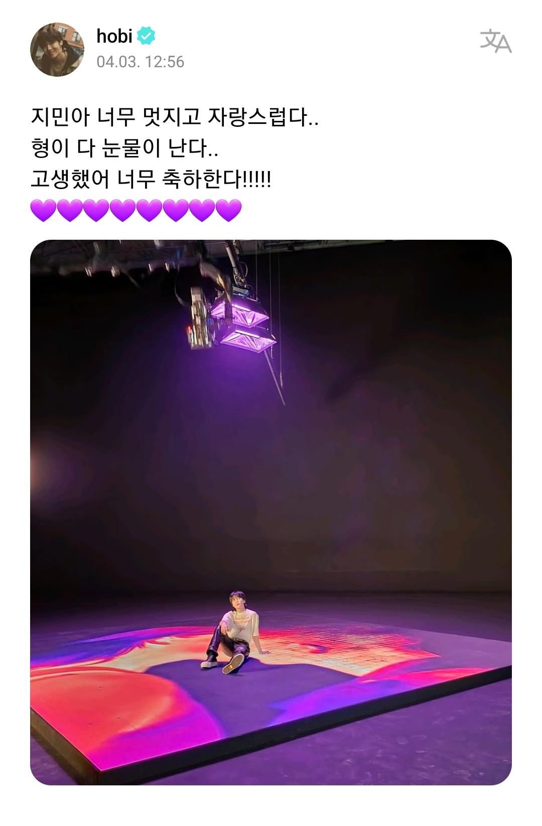 Hobi Weverse Post - 040423 - PTKOREA