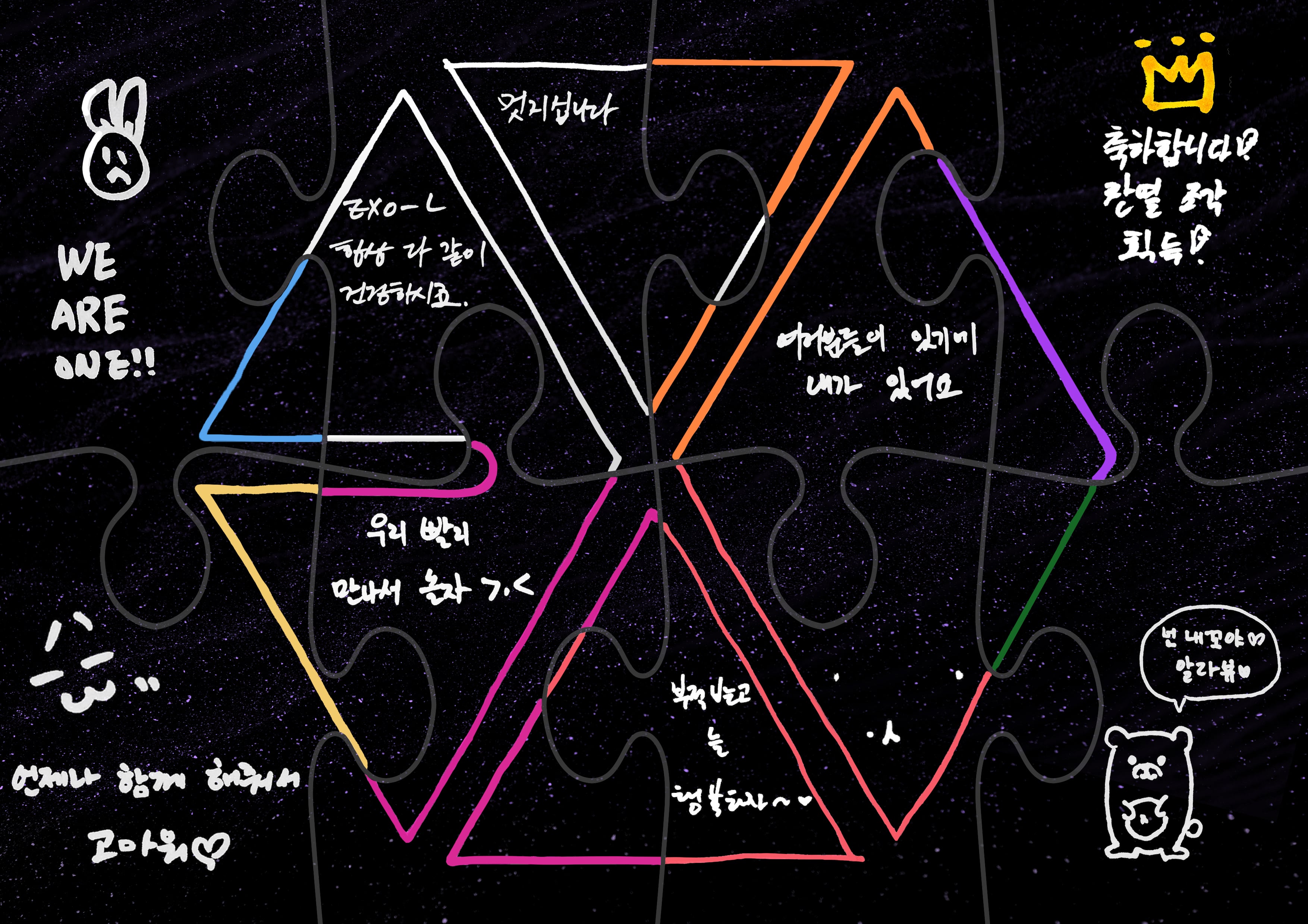 230405 EXO Twitter Update: “EXO’s PUZZLE finally completed as one 🧩 “We ...