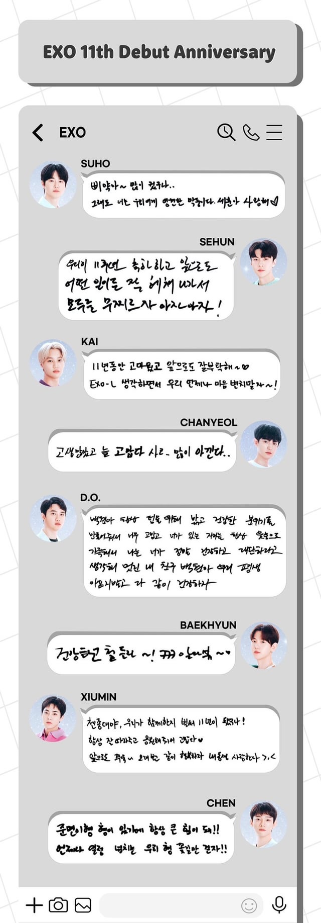 230408 EXO-L♠️ Update with EXO's 11th Debut Anniversary Relay Messages - PTKOREA