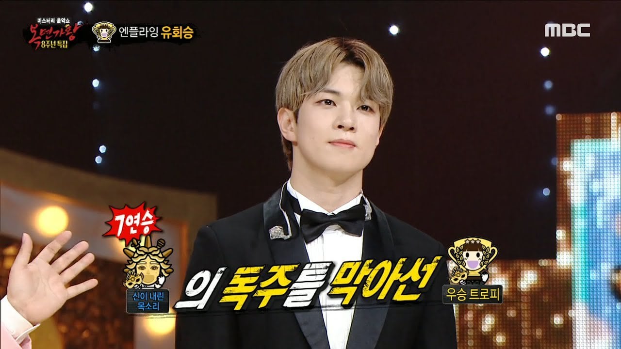 Idol band vocalist revealed after 4 consecutive crowns on 'King of Mask ...