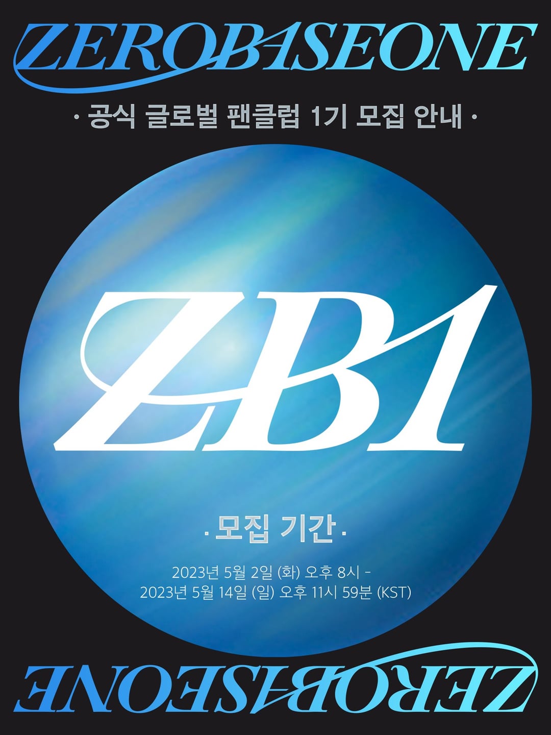 ZEROBASEONE (ZB1) - 1st Global Official Fanclub Recruitment (Teaser ...