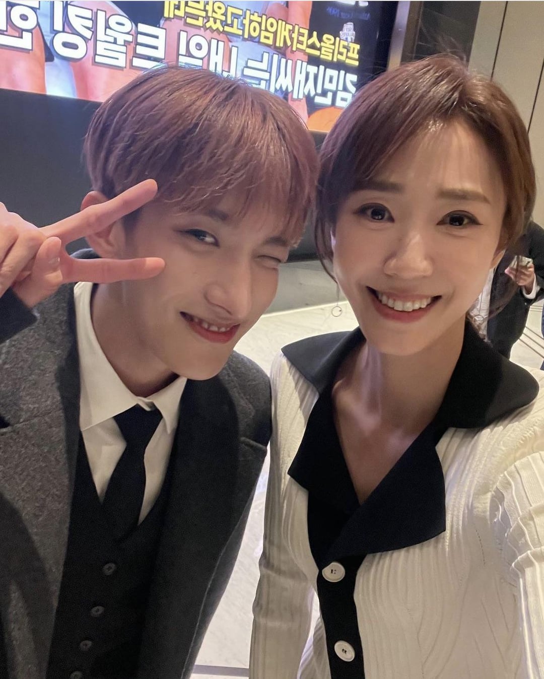 230511 Han Song Yi (volleyball player) Instagram Update with BSS - PTKOREA