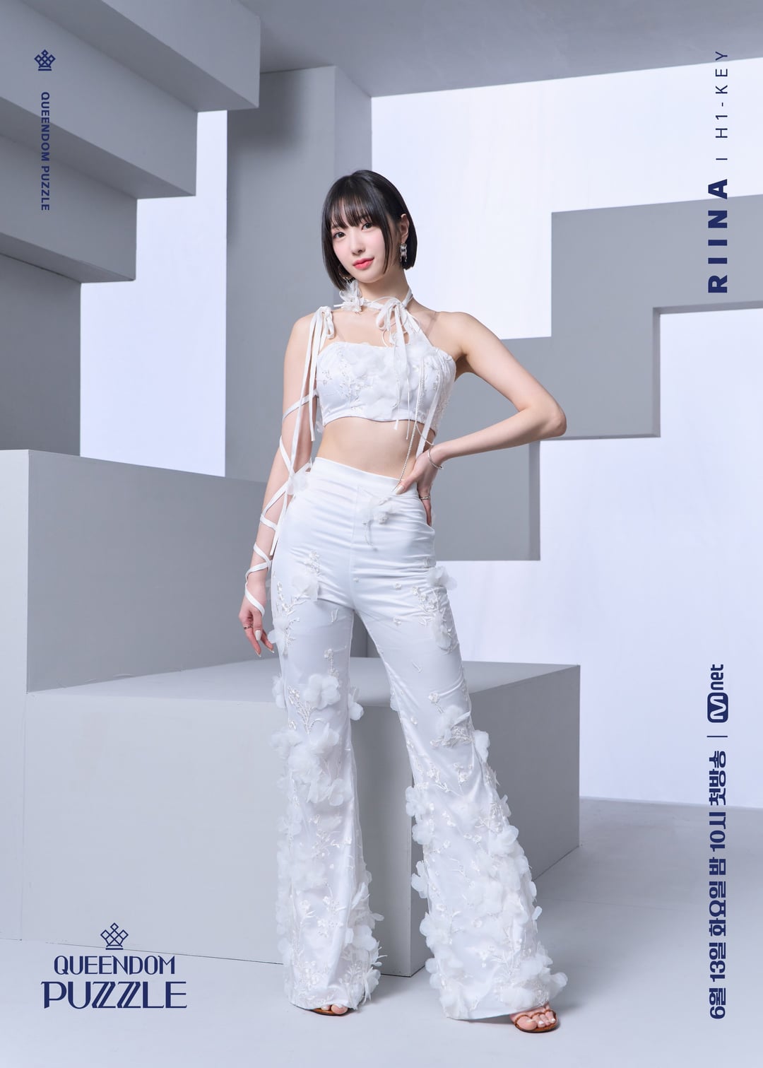 WJSN Yeoreum, Weeekly Jihan & Soeun, Cherry Bullet Jiwon, Bora ...