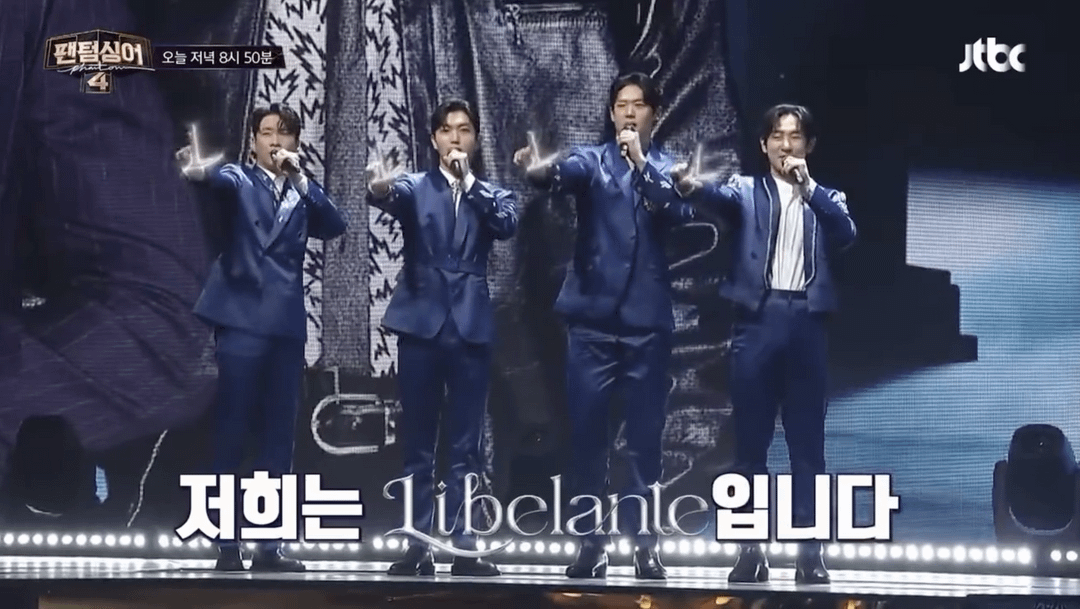 JTBC Phantom Singer 4 reveals their three quartet groups: CREZL, FORTÉNA and LIBELANTE - PTKOREA