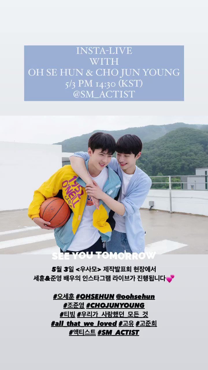 Sehun and Cho Jun Young will be hosting an Instagram Live on May 3 at 2 ...