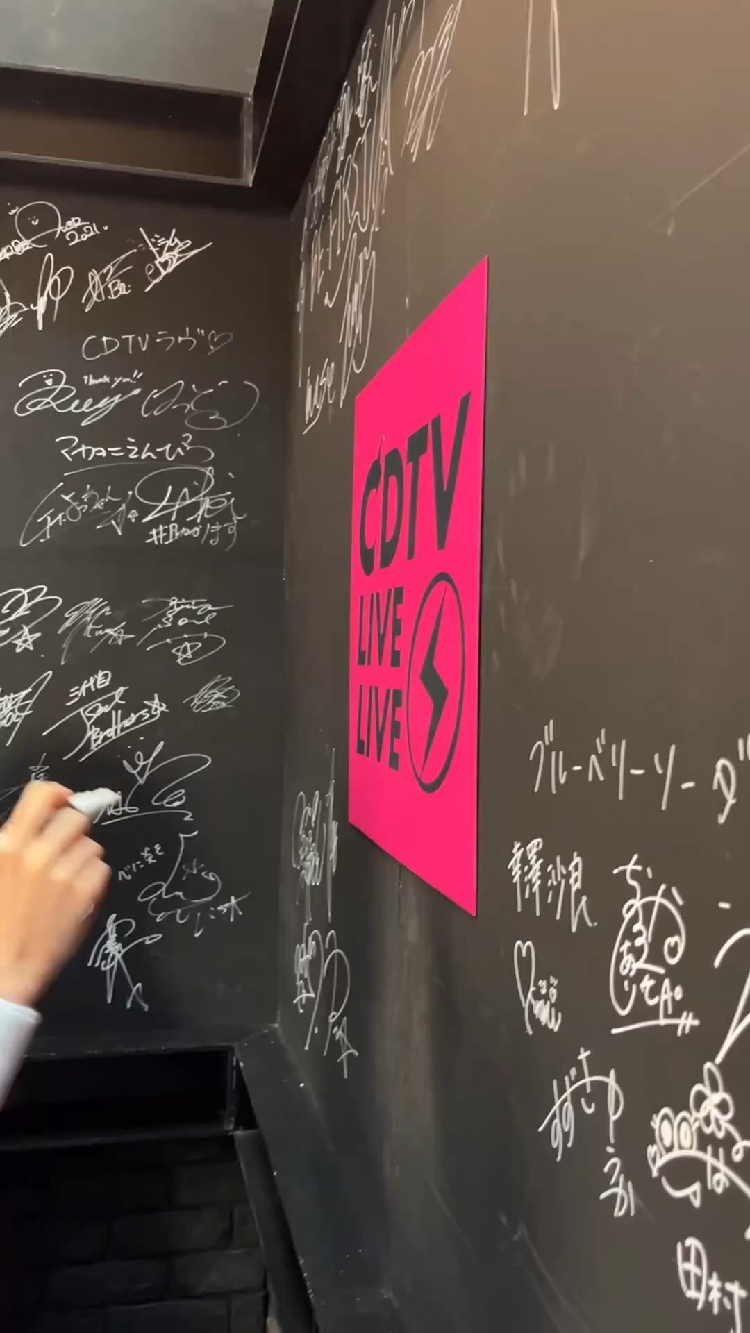 230515 CDTV TBS Instagram Update with IVE - CDTV Artist’s Signature (Behind The Scenes) - PTKOREA
