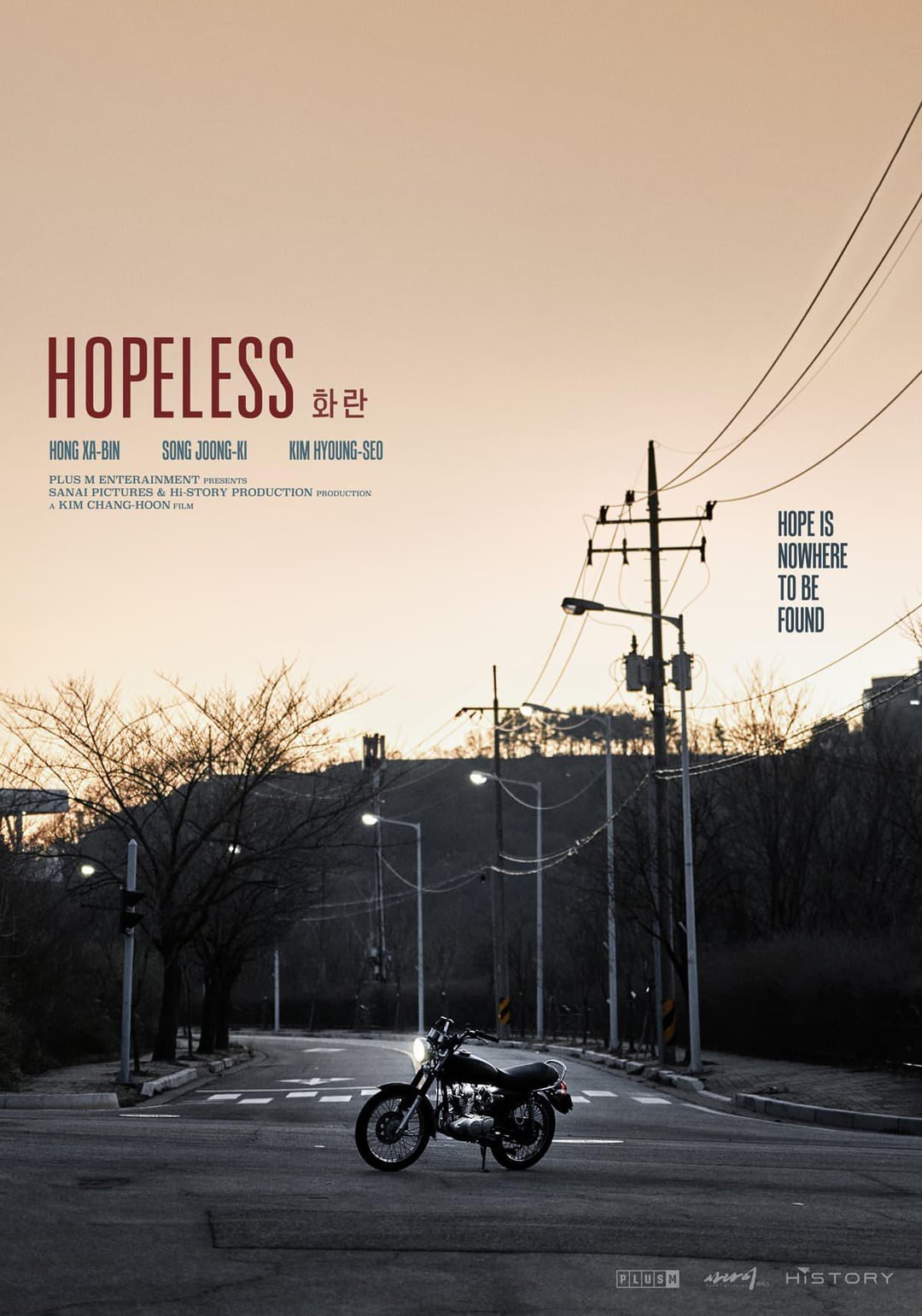 BIBI (Kim Hyoung-seo) - Hopeless (화란) (Film Posters + Character Still ...