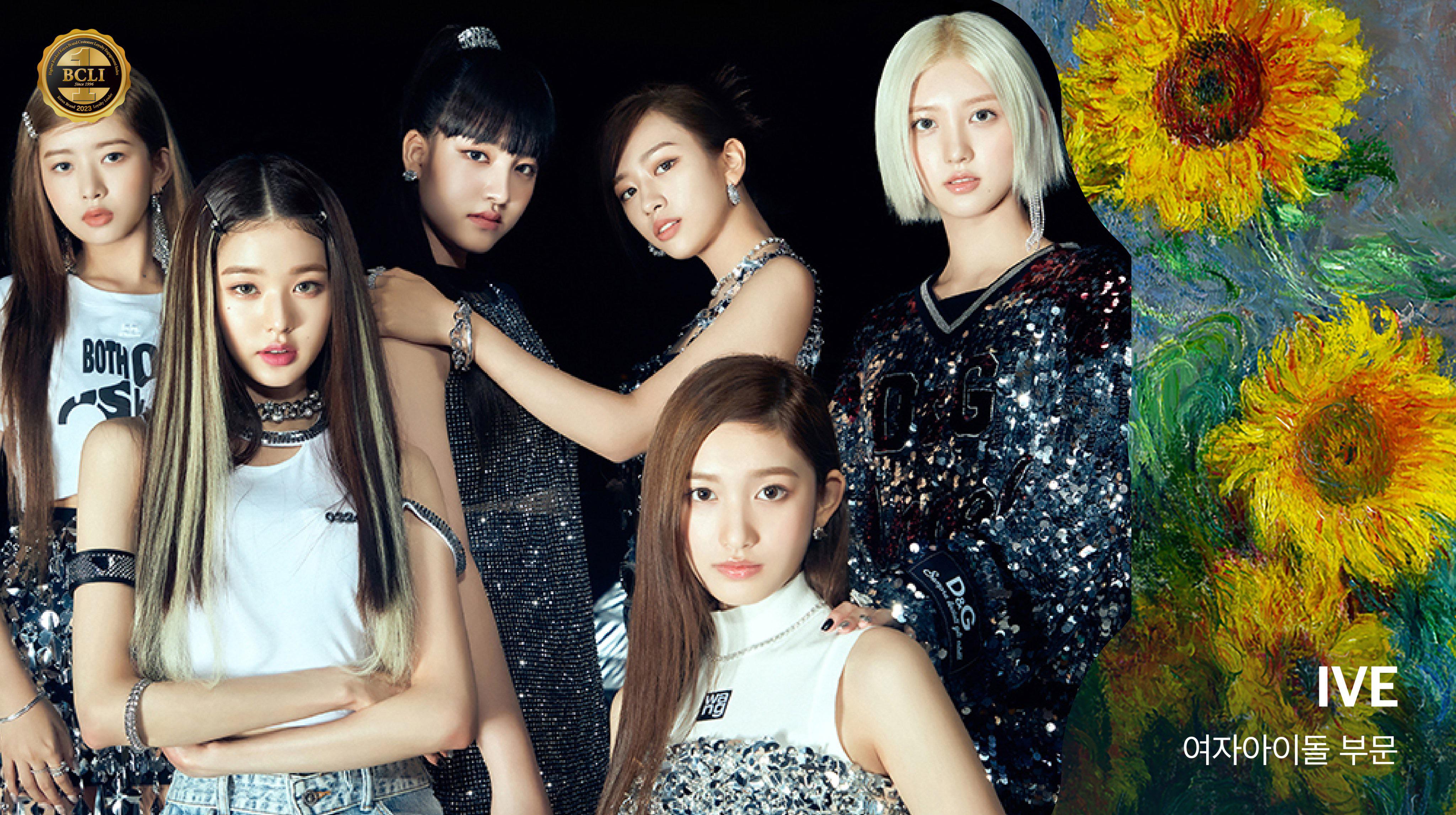 230502 IVE - 2023 Brand Customer Loyalty Awards (Best Female Idol) - PTKOREA