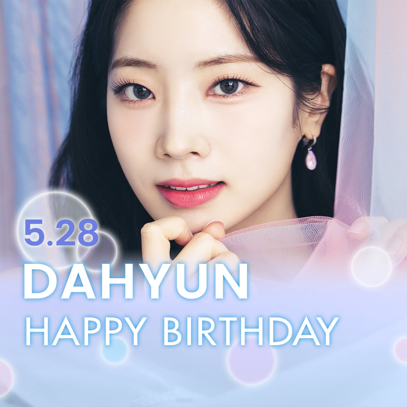 230528 - Once Japan Website Update: 5.28 Dahyun Happy Birthday - PTKOREA