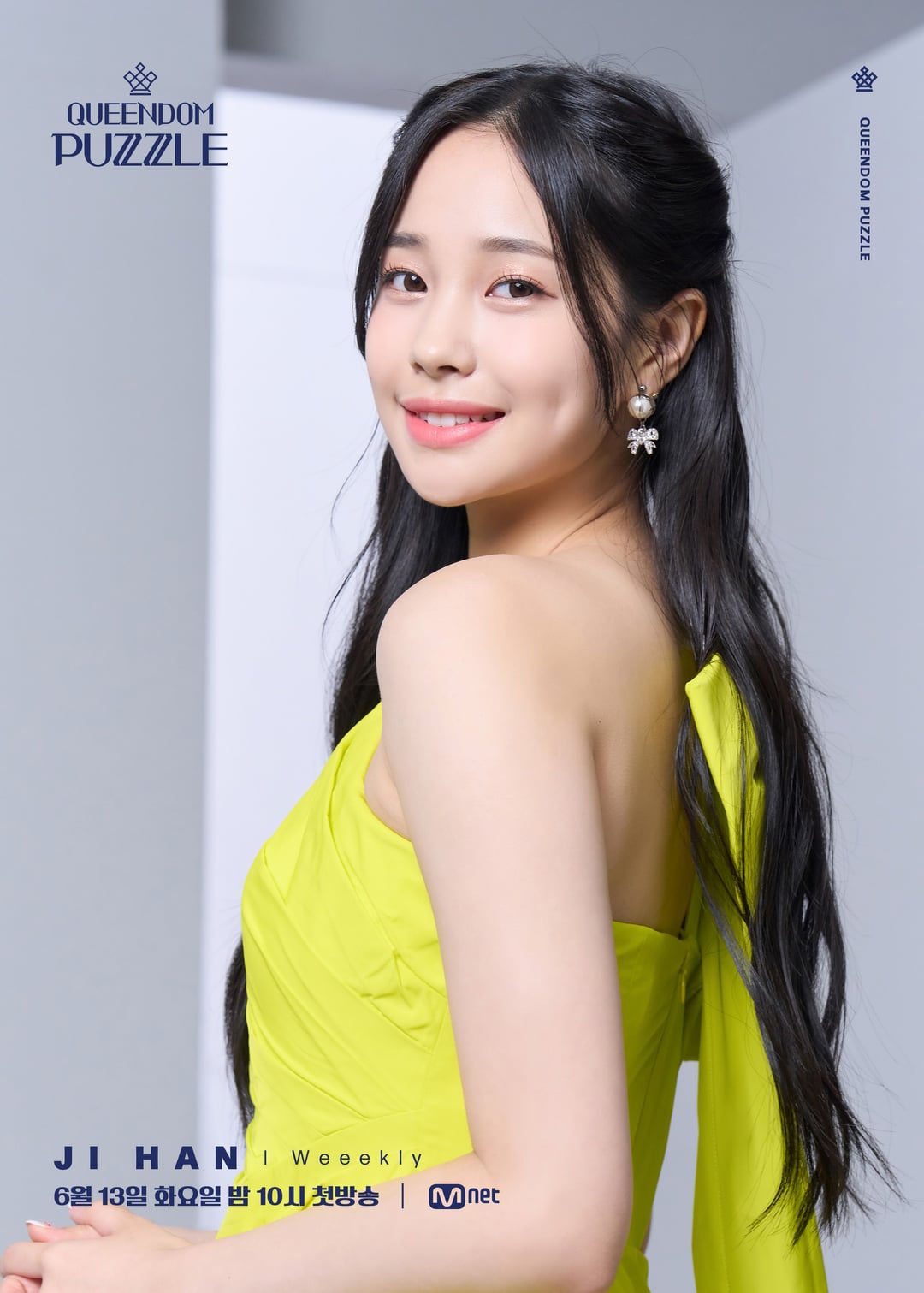 WJSN Yeoreum, Weeekly Jihan & Soeun, Cherry Bullet Jiwon, Bora ...