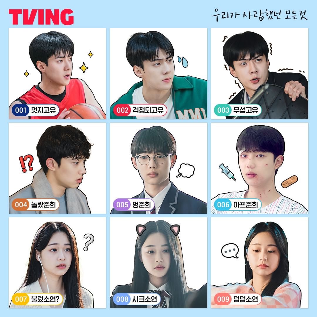 230519 tving.official Instagram Update with Sehun - PTKOREA