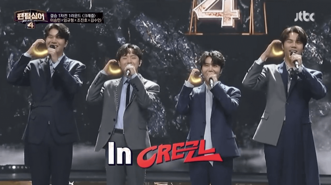JTBC Phantom Singer 4 reveals their three quartet groups: CREZL, FORTÉNA and LIBELANTE - PTKOREA