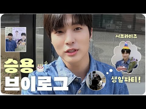 M.I.C (Made In Cjes) - YongYong's Surprise Birthday Party | Seungyong's VLOG [ENG SUB] - PTKOREA