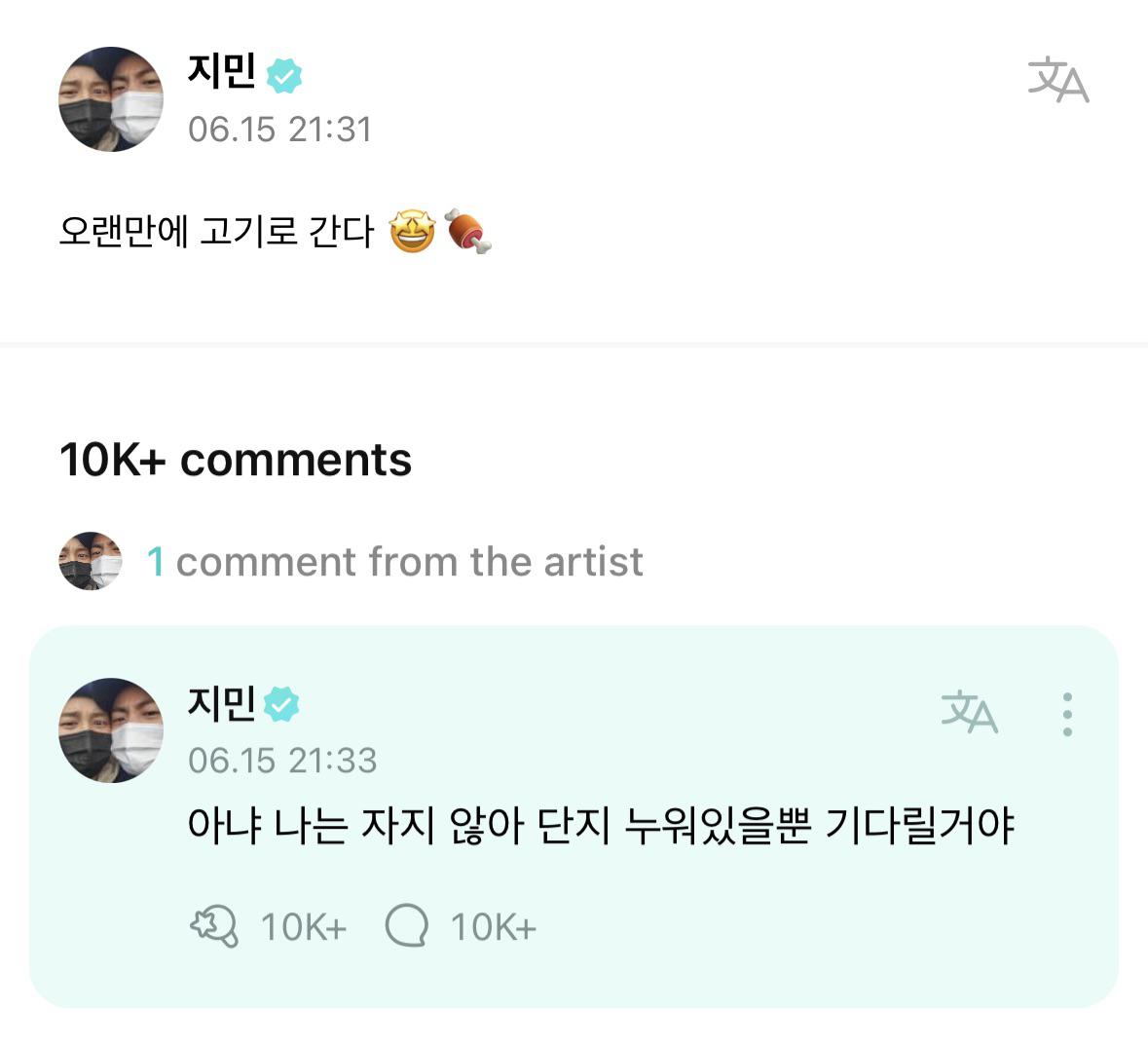 Jimin Weverse Post 150623 - PTKOREA