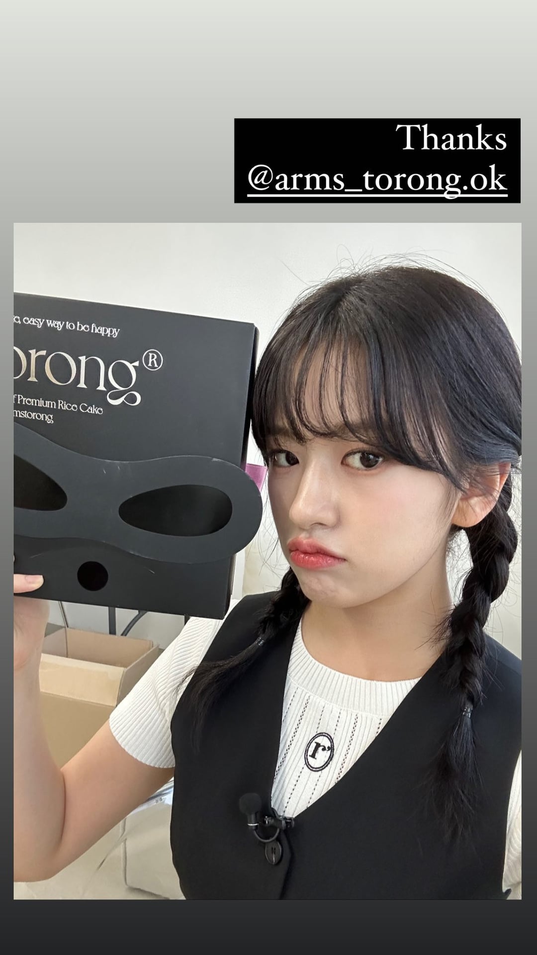 230622 Yujin Instagram story update - PTKOREA