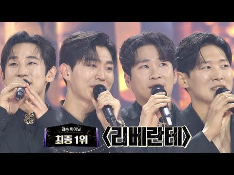 Congratulations to JTBC's Phantom Singer 4 winner! - PTKOREA