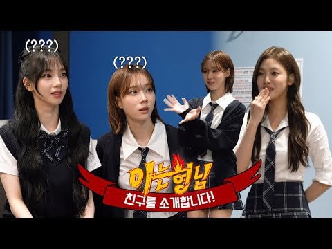 aespa - Jjangspa, the amazing group that plays "Dance Charades" to communicate @ JTBC Knowing ...