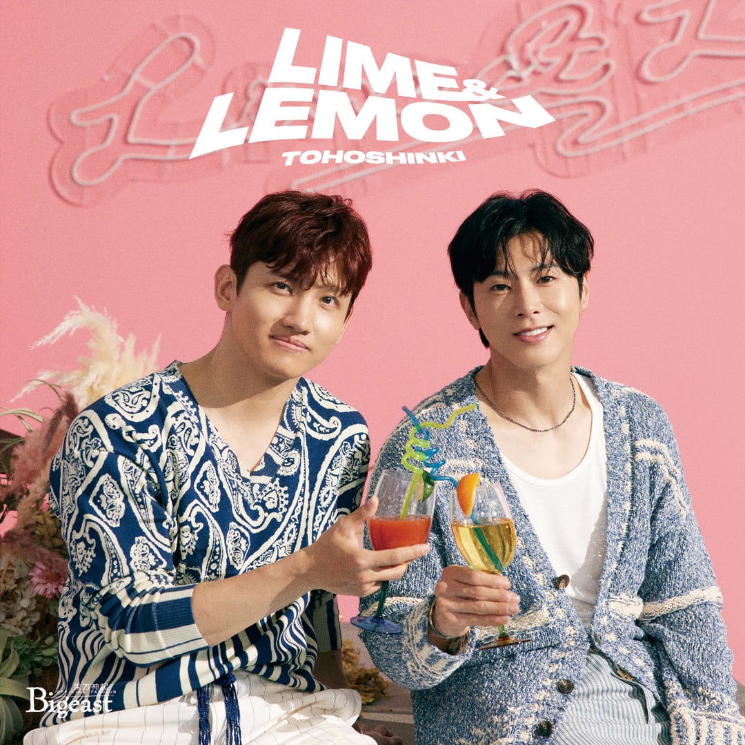 TVXQ! - Japan Single Album 'Lime ＆ Lemon' (Jacket Photos) - PTKOREA