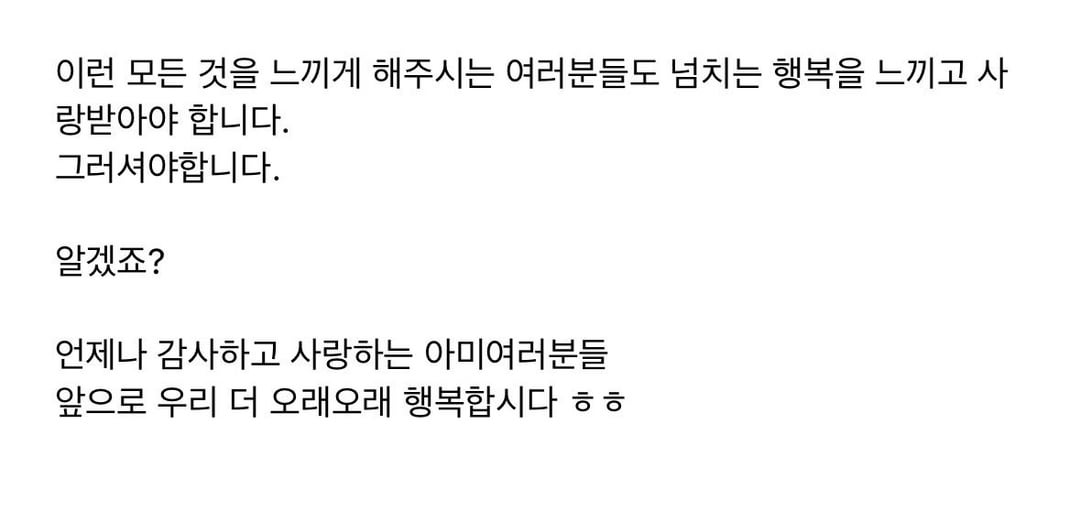 Jimin Weverse Post 130623 - PTKOREA