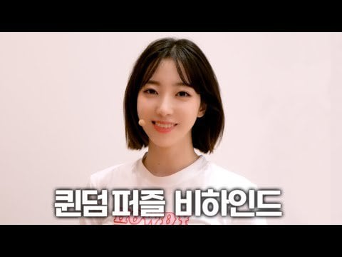 H1-KEY Riina & Hwiseo - Mnet QUEENDOM PUZZLE Behind (230629) - PTKOREA