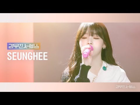 Oh My Girl Seunghee (Host: Lee Mujin) - Summer Comes, Feeling Good (Michael Bublé Ver.), Love me ...