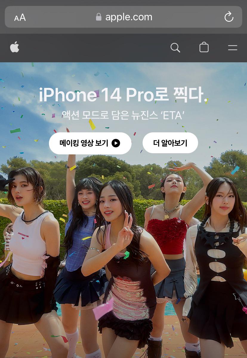 230721 Apple Korea website - PTKOREA