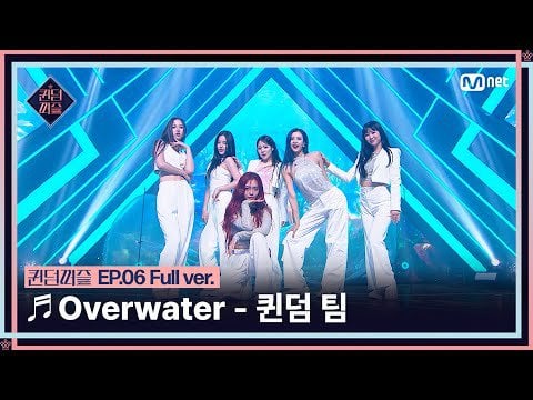 Dohwa (AOA Chanmi), Shiroma Miru, Weeekly Soojin, tripleS Seoyeon & Jiwoo, Fye - Overwater ...