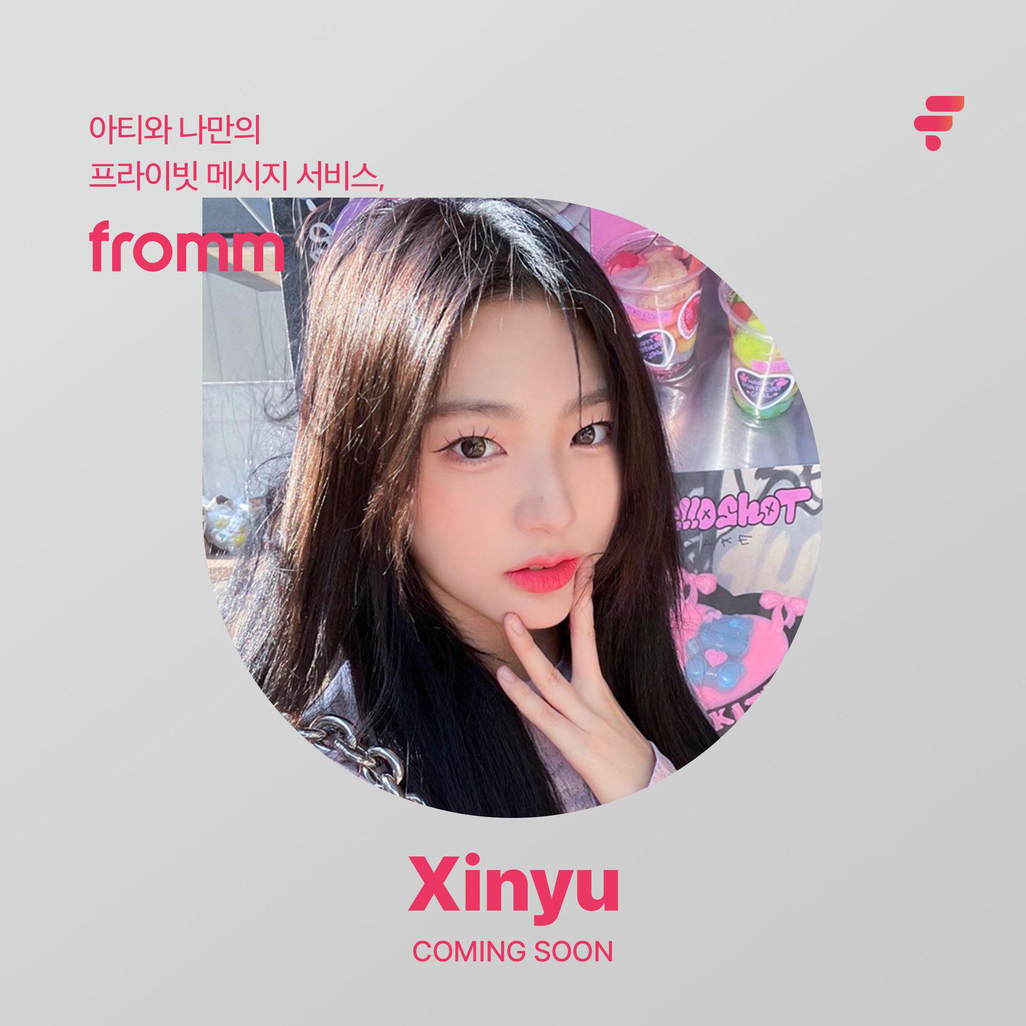 tripleS - S15 : Xinyu (Preview Image - ‘fromm’ Artist Update) - PTKOREA