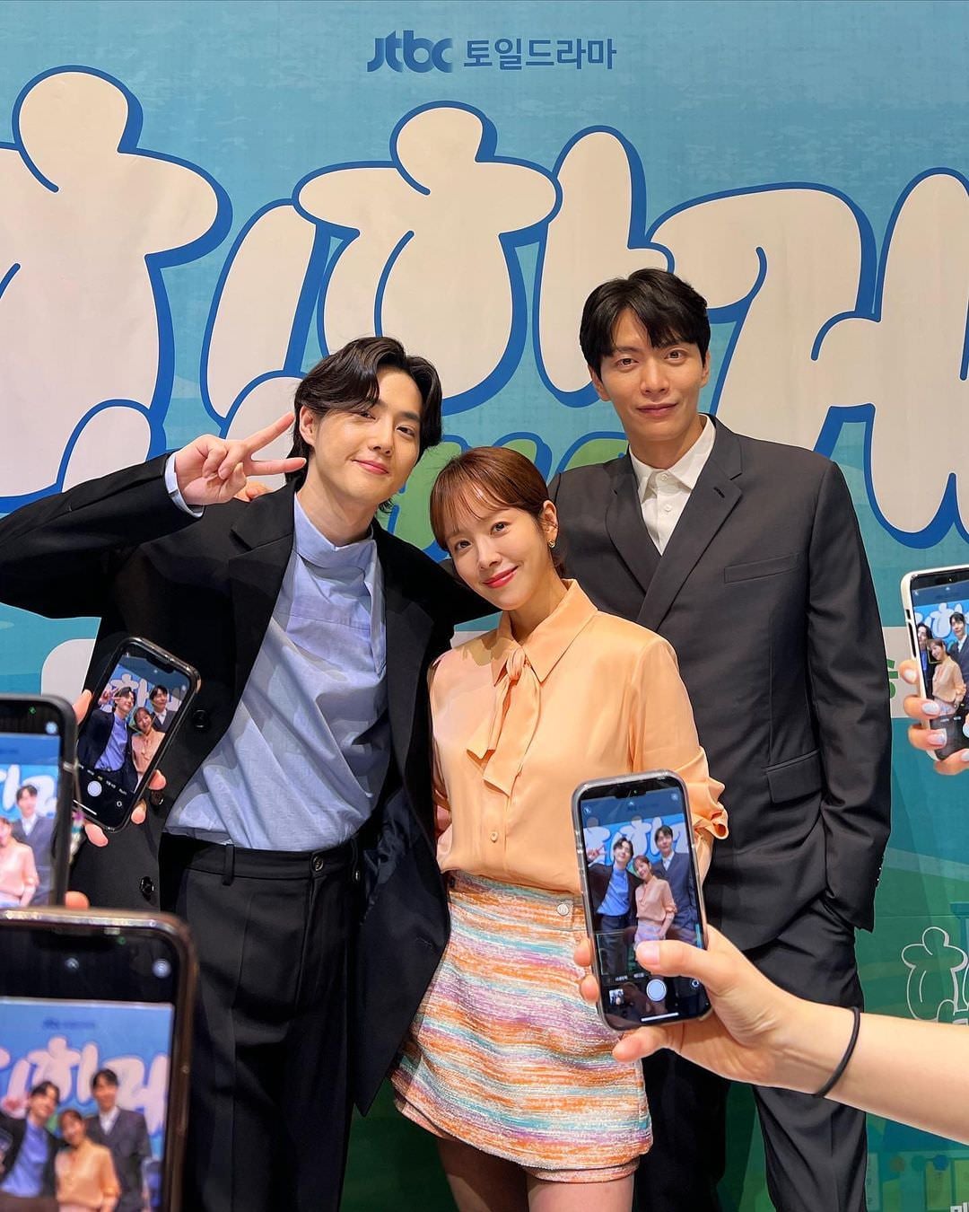 230811 SUHO Instagram Update | 'Behind Your Touch' (hip) siblings - PTKOREA