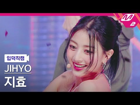 230824 Jihyo 'Killin' Me Good' Meltin' Fancam @ M Countdown - PTKOREA