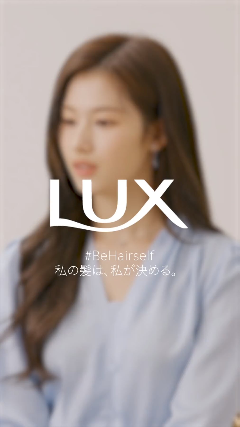 230810 Lux_JP_Official Twitter Update - #BeHairself LUX x TWICE Sana Interview - PTKOREA