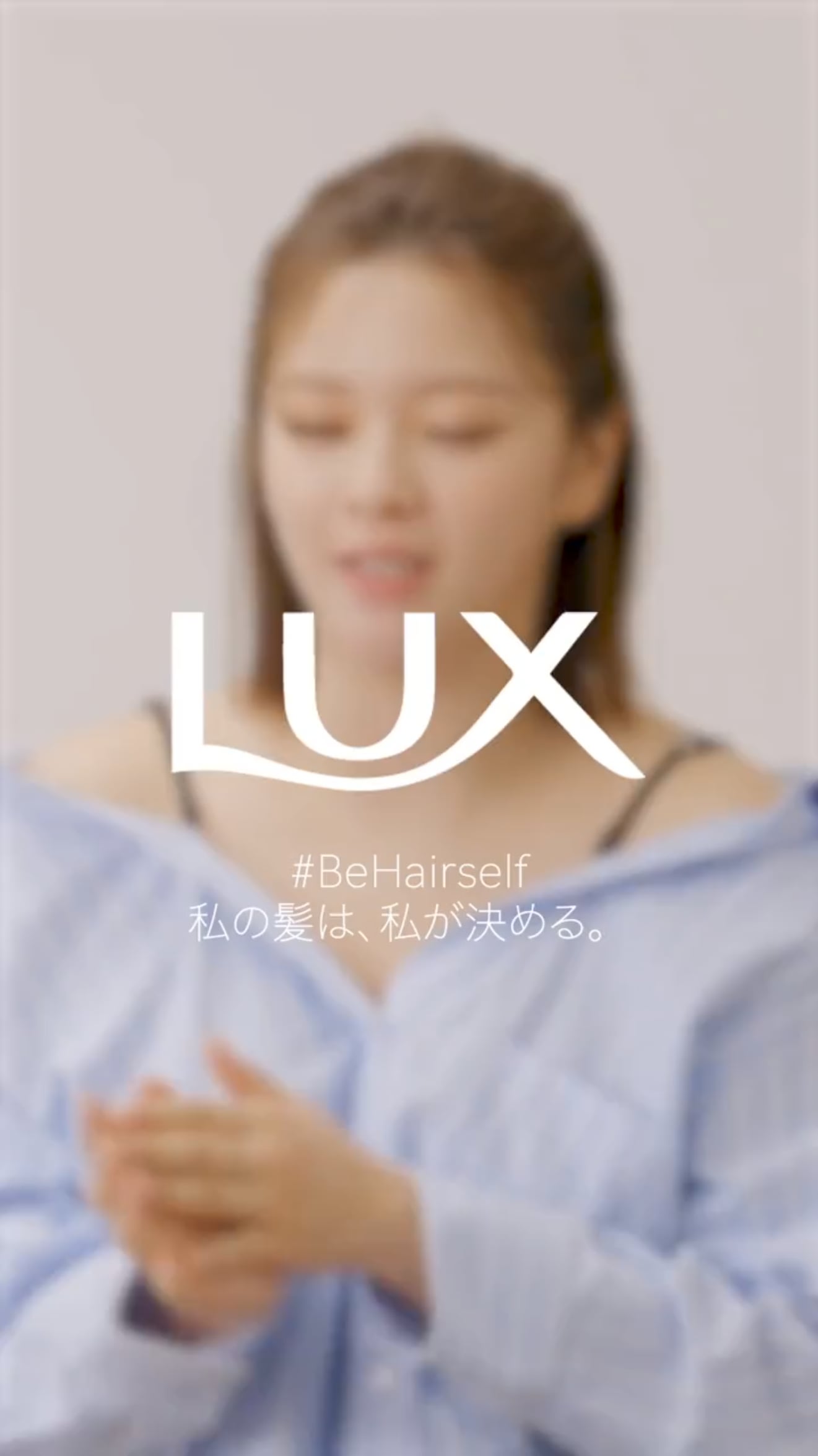 230804 LuxOfficial Twitter Update - TWICE X LUX #BeHairself Jeongyeon interview - PTKOREA