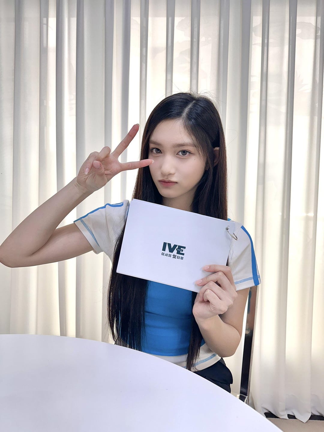 230814 IVE Official Twitter Update - TEAM MAGAZINE IVE: Interviewer ...