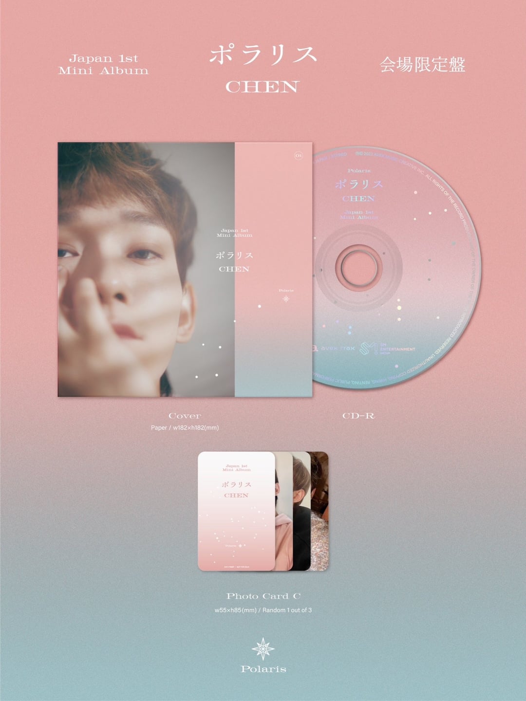Chen (EXO) - Japan 1st Mini Album 'Polaris' Packaging Preview (LP ...