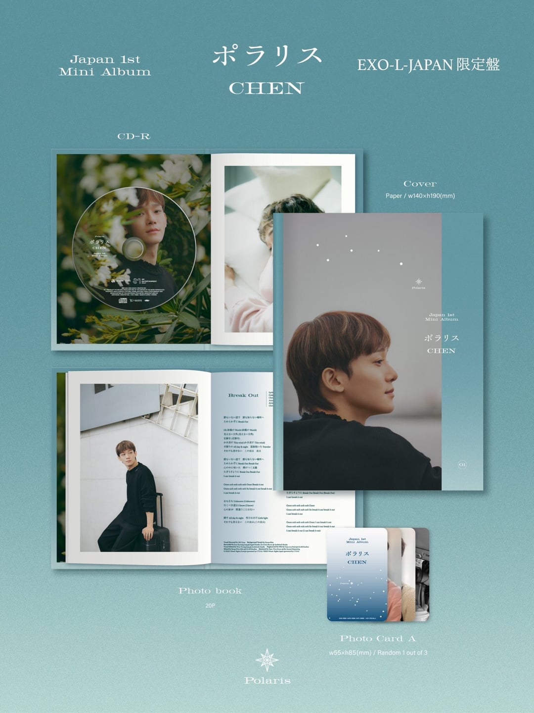 Chen (EXO) - Japan 1st Mini Album 'Polaris' Packaging Preview (LP, Fanclub Exclusive Photobook ...