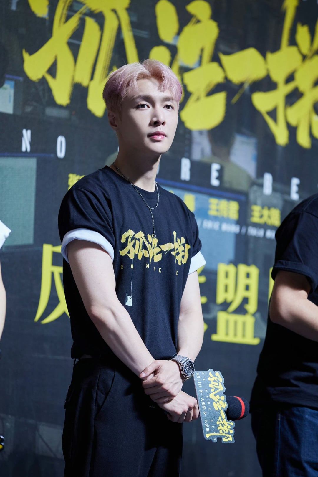 230806 Lay Studio Weibo Update with Lay: "No More Bets is released ...