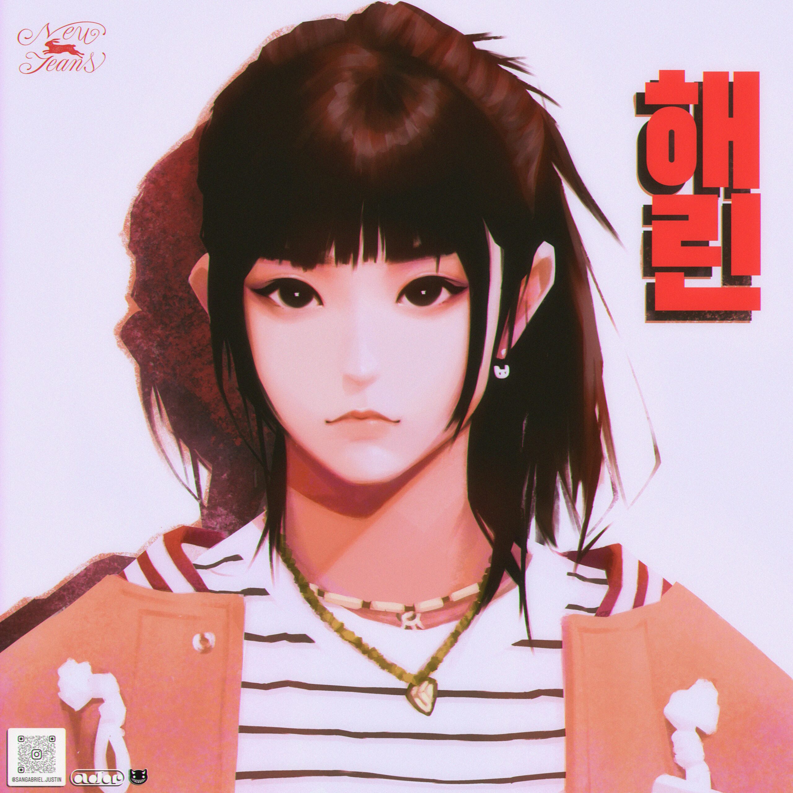 230916 Haerin Fanart! :3 - PTKOREA