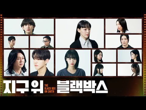 230904 LE SSERAFIM (with SEVENTEEN Hoshi, Jannabi Choi Junghoon, Jaurim ...