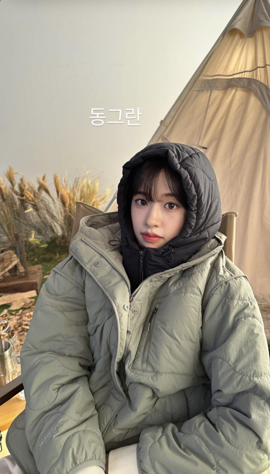 230911 Yujin Instagram Story Update - PTKOREA