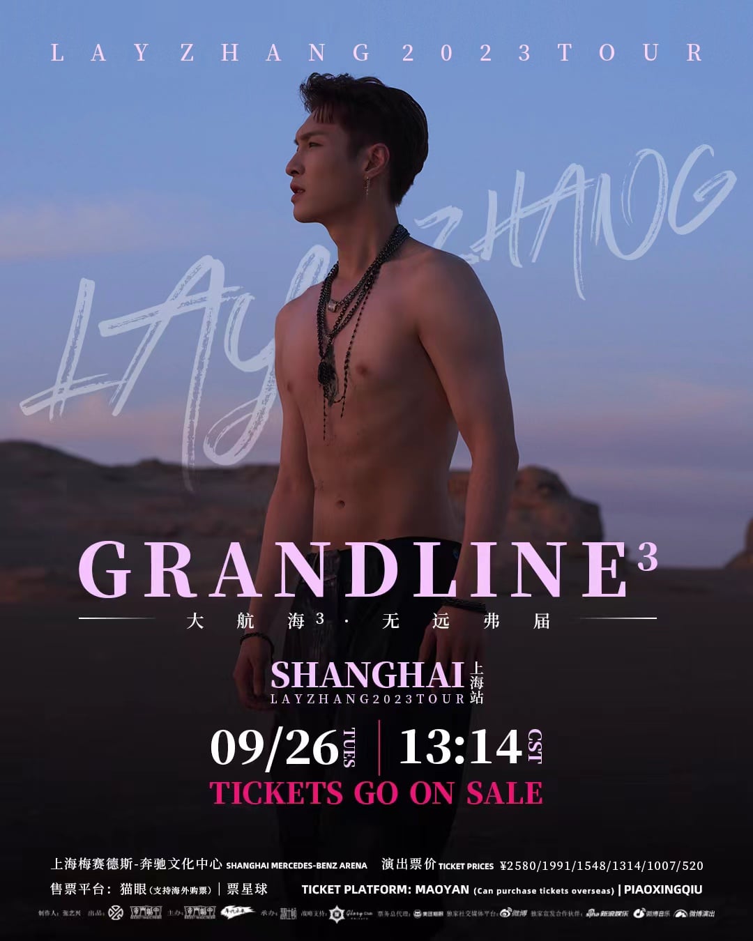 230925 Lay Zhang Studio Twitter Update: "Captain @layzhang 's 2023 GRANDLINE 3 BOUNDLESS concert ...