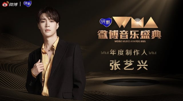 230926 LAY won the "Producer of The Year" award 🏆 on ‘Weibo Music Awards 2023’! - PTKOREA